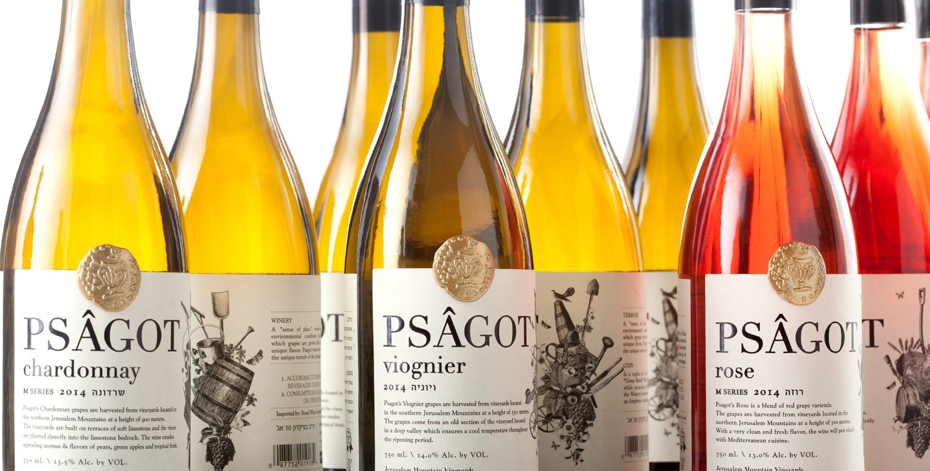 Psagot Sinai White 2024 – Israel Wine Girl
